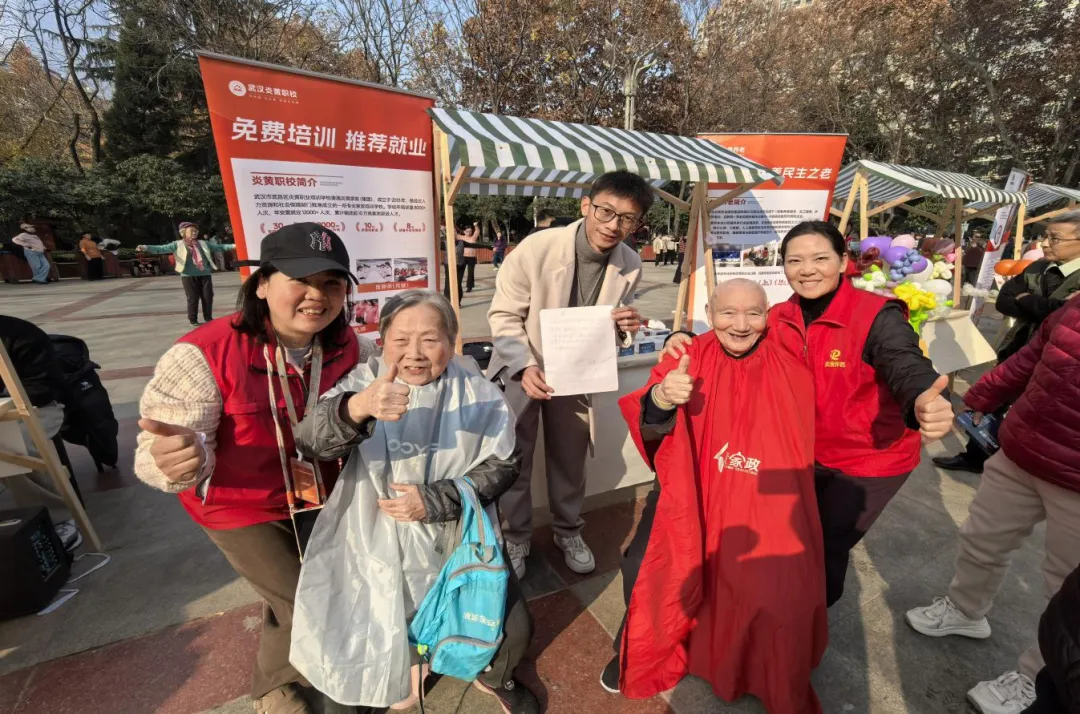 这场养老“集市”不一般！20辆花车开进硚口公园-武汉市硚口区人民政府